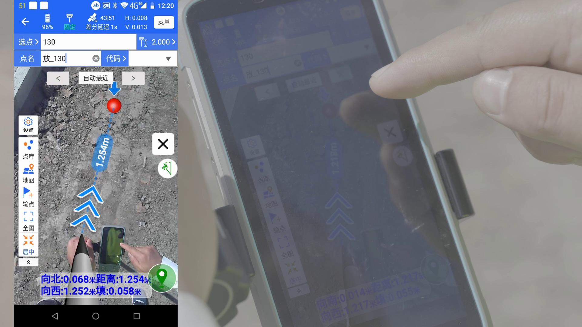北斗中移CM6视觉放样RTK